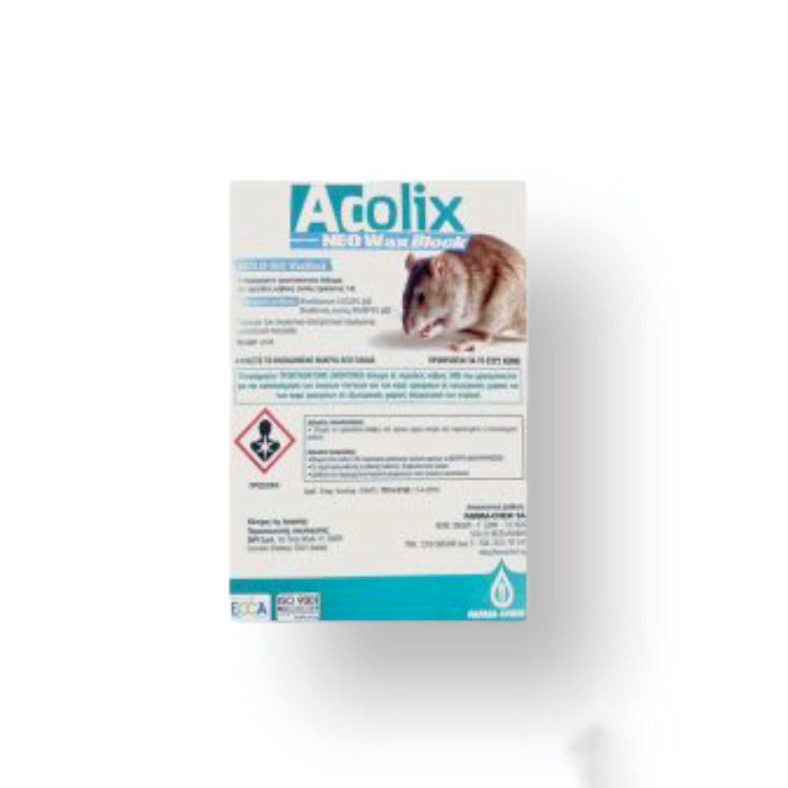 Adolix Neo Block – GARDEN ECO